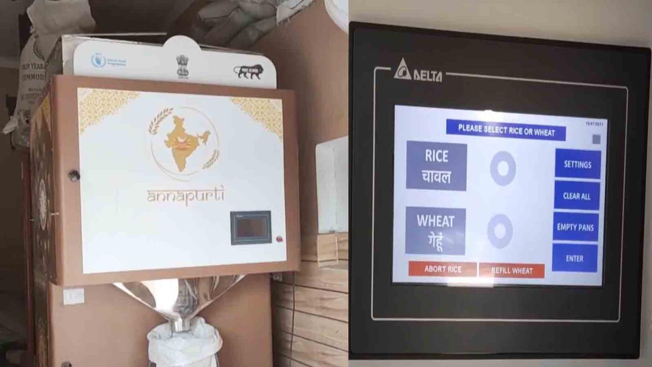 Food Grain Atm In Uttarakhand : अब राज्य में एटीएम से मिलेगा अनाज ...